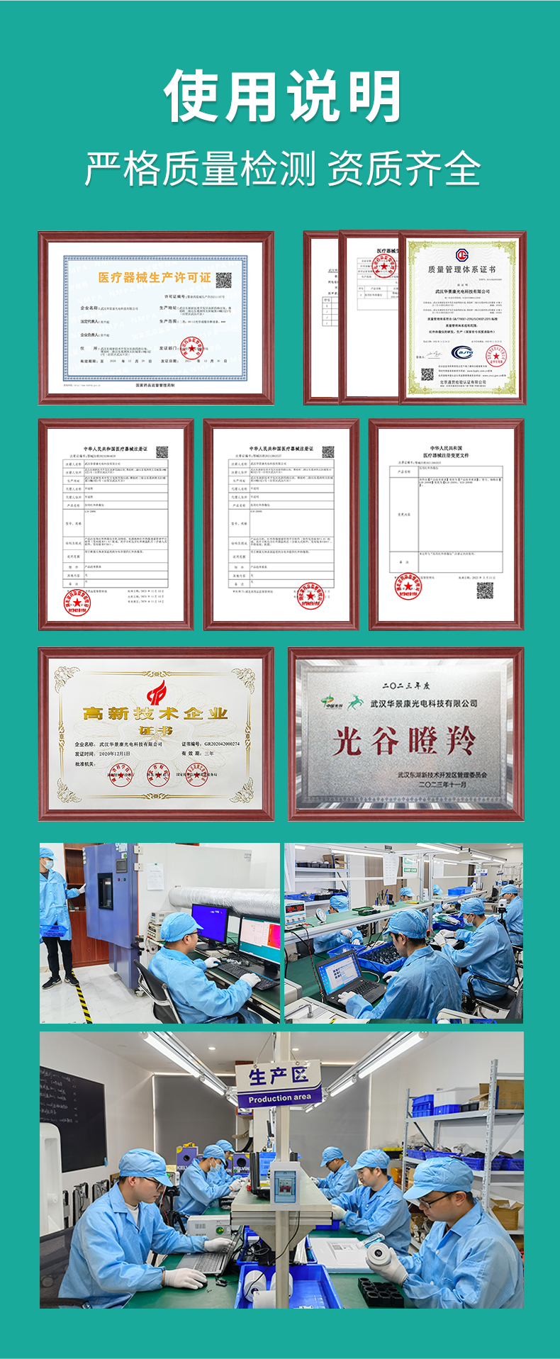 KIR-2008B 医用红外热像仪-华景康热成像健康管理官网