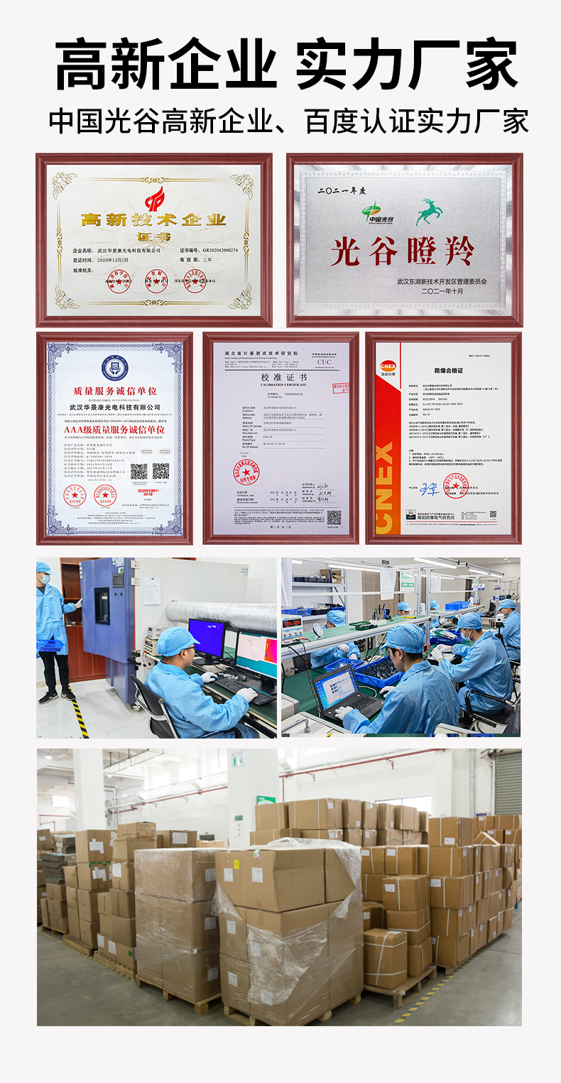 KIR-2008B医用红外热像仪（豪华型）-华景康热成像健康管理官网